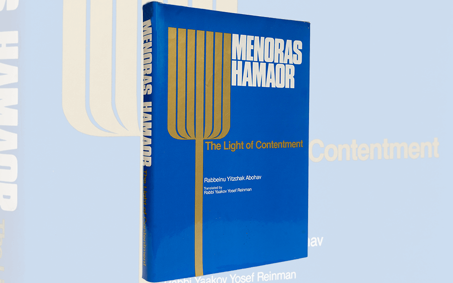 Menoras Hamaor: The Light of Contentment - Rabbi Reinman